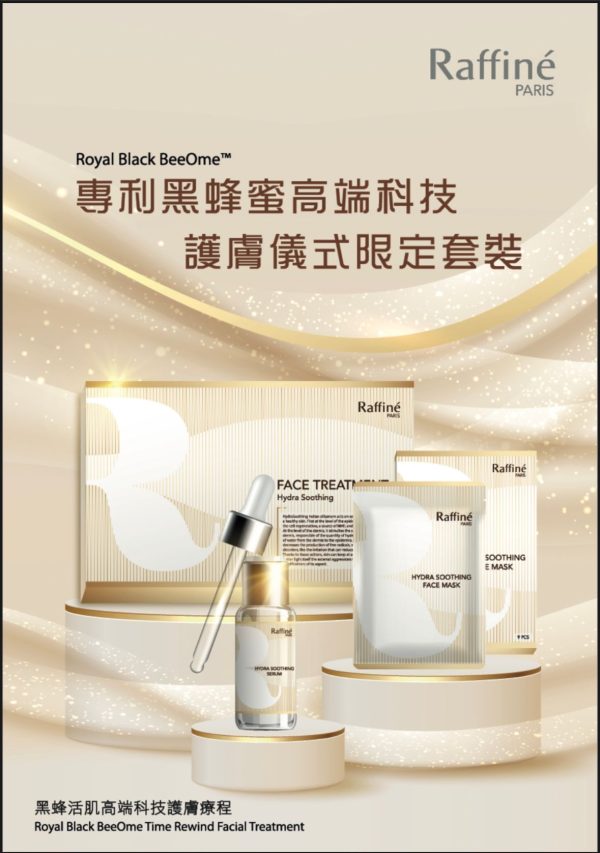 Raffine BeeOme Facial 黑蜂活肌無瑕面部護理 – Natural Face 自然美肌